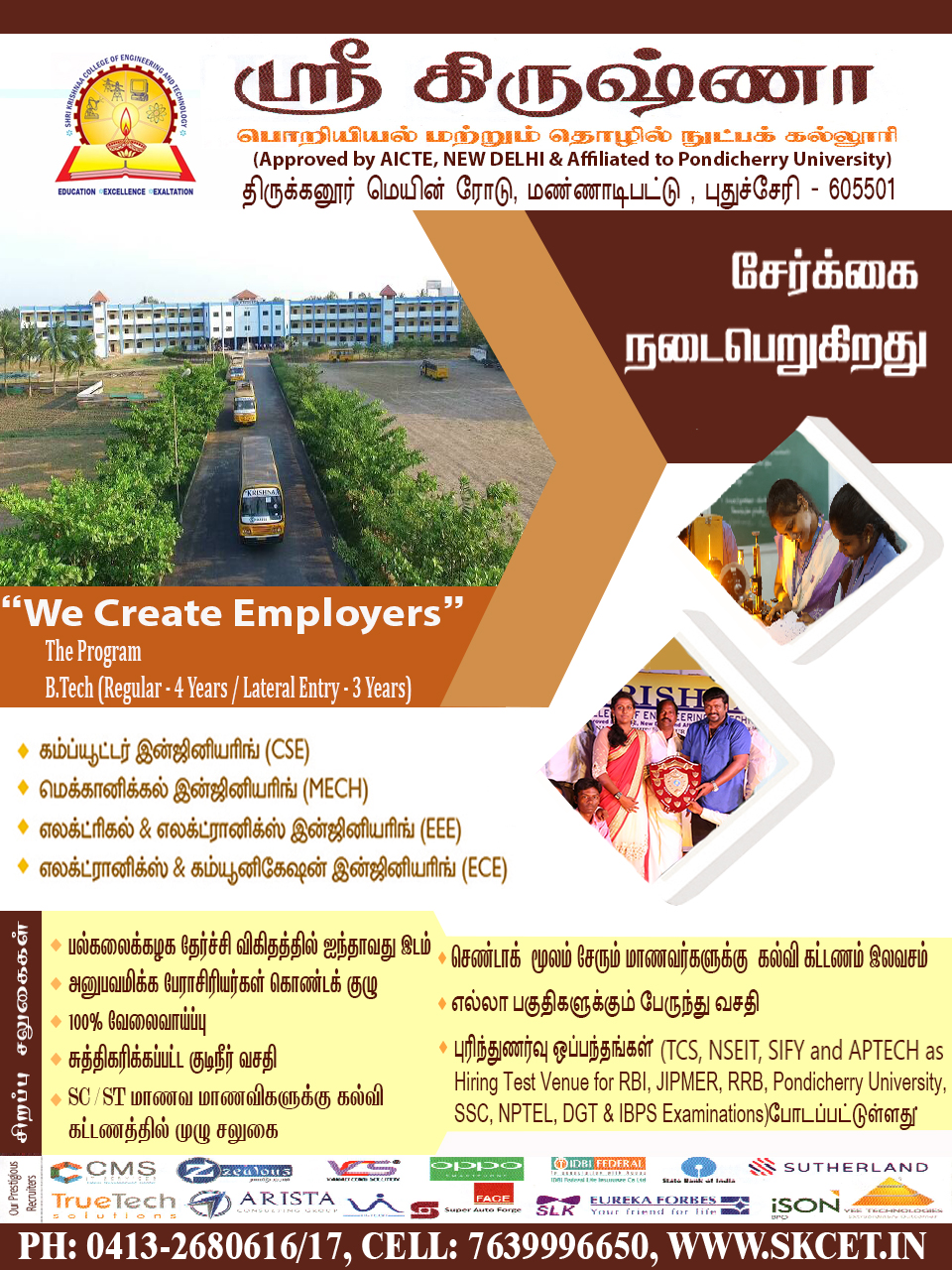 Shri Krishnaa College of Engineering & Technology